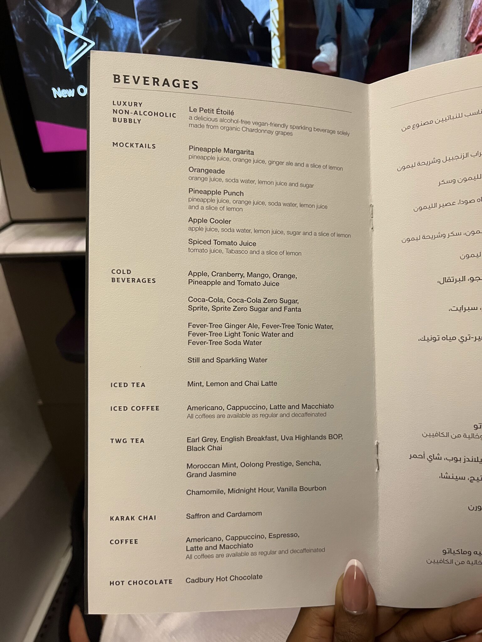 Qatar Airways Business Class Review (Qsuite) - Being Christina Jane